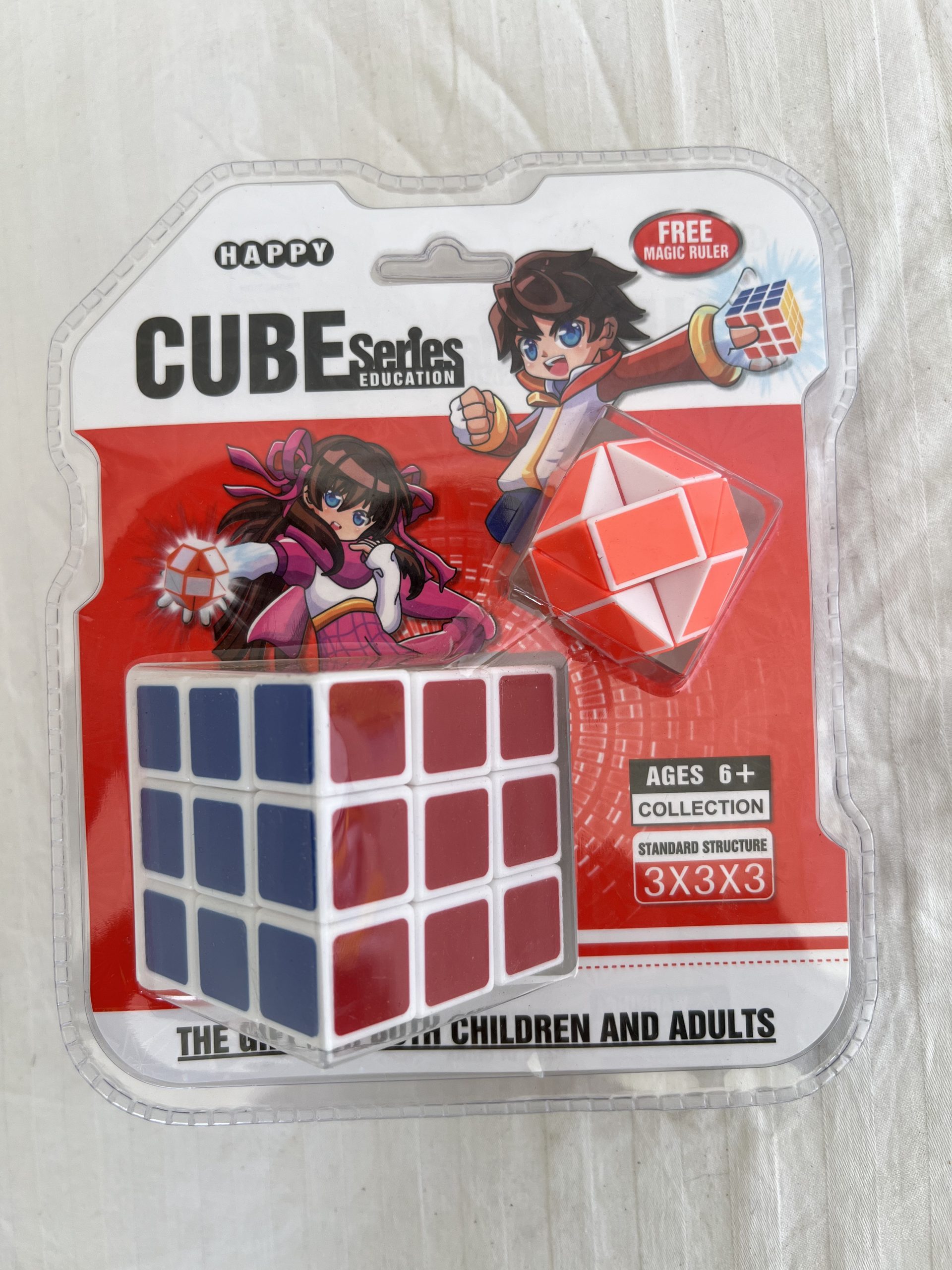 Cube with free small cube – CMAwholesale